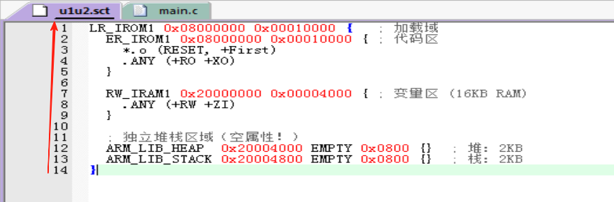 关于修改Heap_Size、Stack_Size，keil中的方法_keil栈和堆的大小怎么设置-CSDN博客