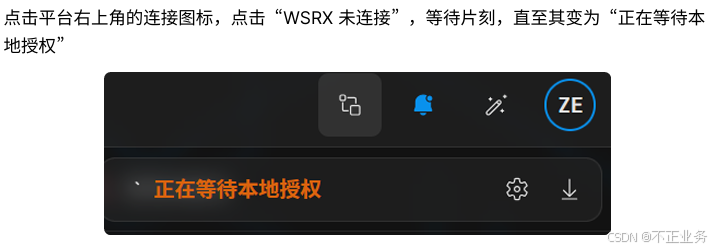 寒假归来，小白的我去了西电开始ctf（web篇第一天）西电ctf终端 Csdn博客 