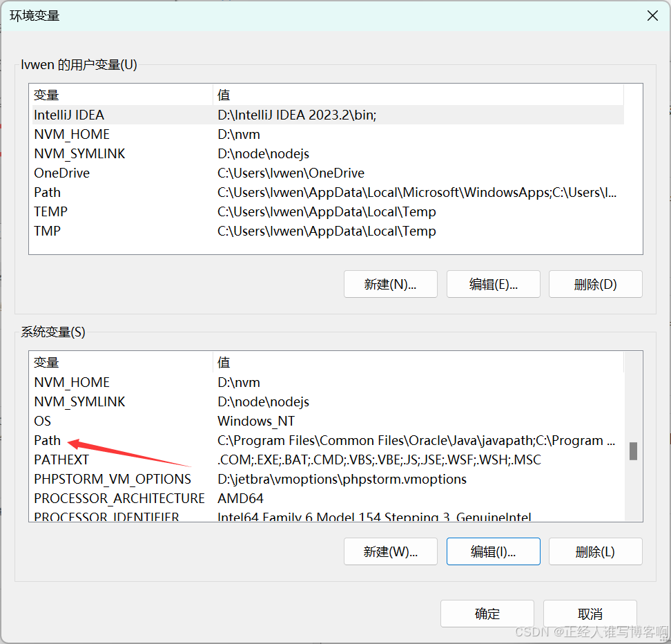 MySQL5.x版本升级到MySQL8.x/mysql8.x安装_mysql5升级到8-CSDN博客