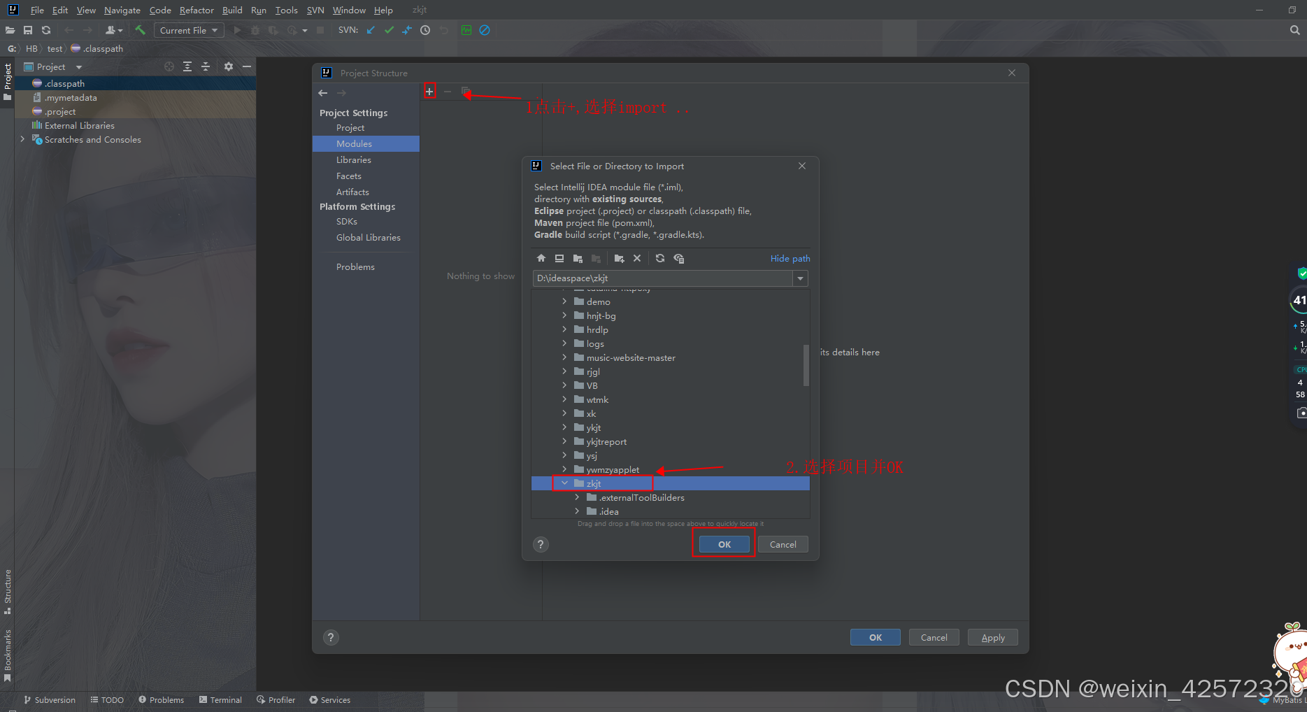 IDEA配置旧struts项目手把手教程！新鲜出炉！！_idea导入struts项目-CSDN博客