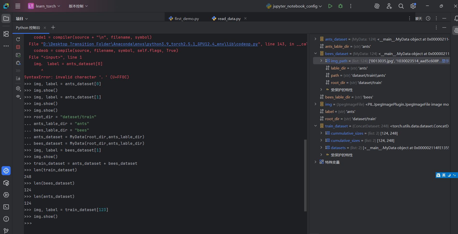 02 PyTorch 添加数据初认识-CSDN博客