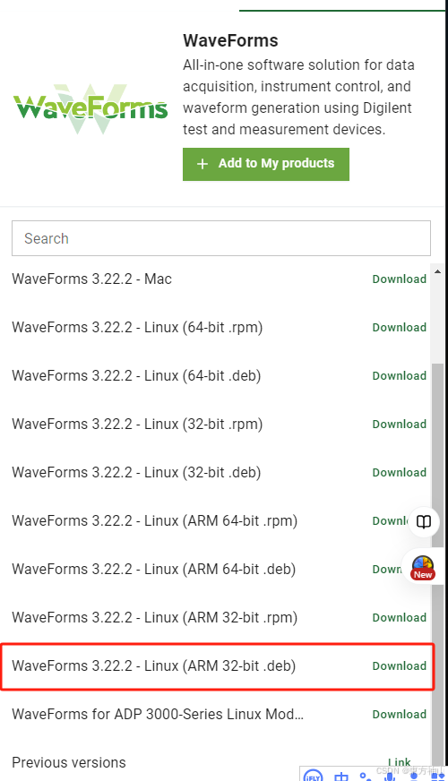 【RaspberryPi】树莓派4b、5b安装Digilent WaveForms-CSDN博客