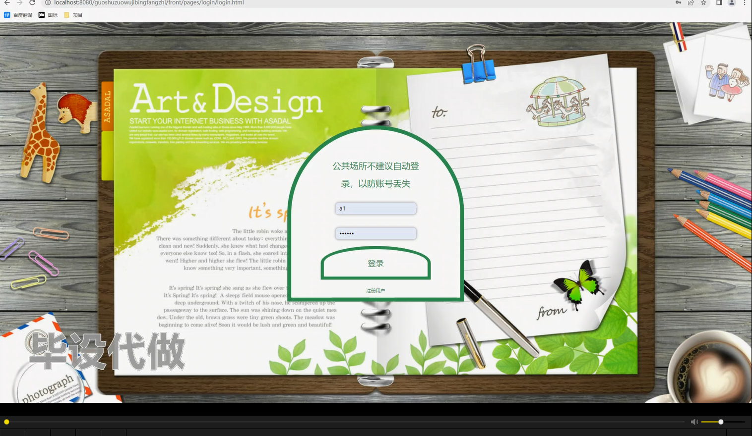 基于SpringBoot+Vue的果蔬作物疾病防治系统管理系统设计与实现【Java+MySQL+MyBatis完整源码】-CSDN博客