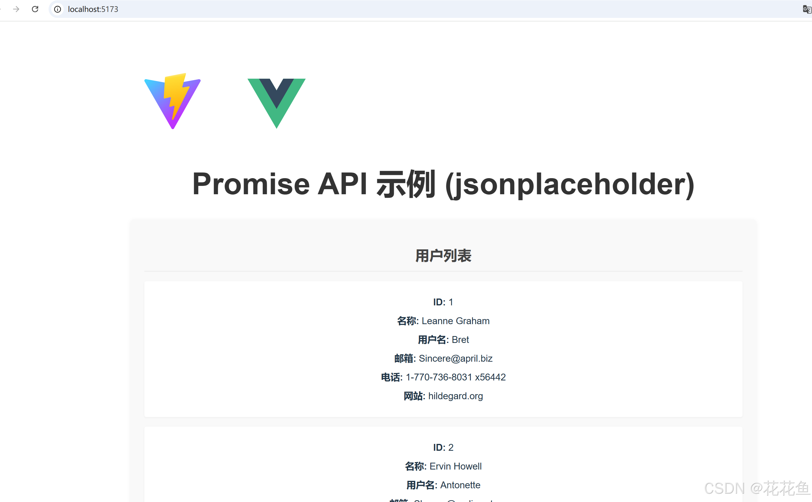 ts Promise的使用-CSDN博客