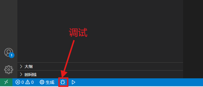 在Windows上用VSCode搭建LVGL9的模拟环境 — 编译、断点调试、运行LVGL9工程_vscode lvgl 环境安装-CSDN博客