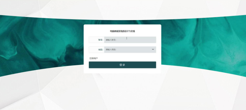 python+springboot+django/flask的电脑商城系统-CSDN博客