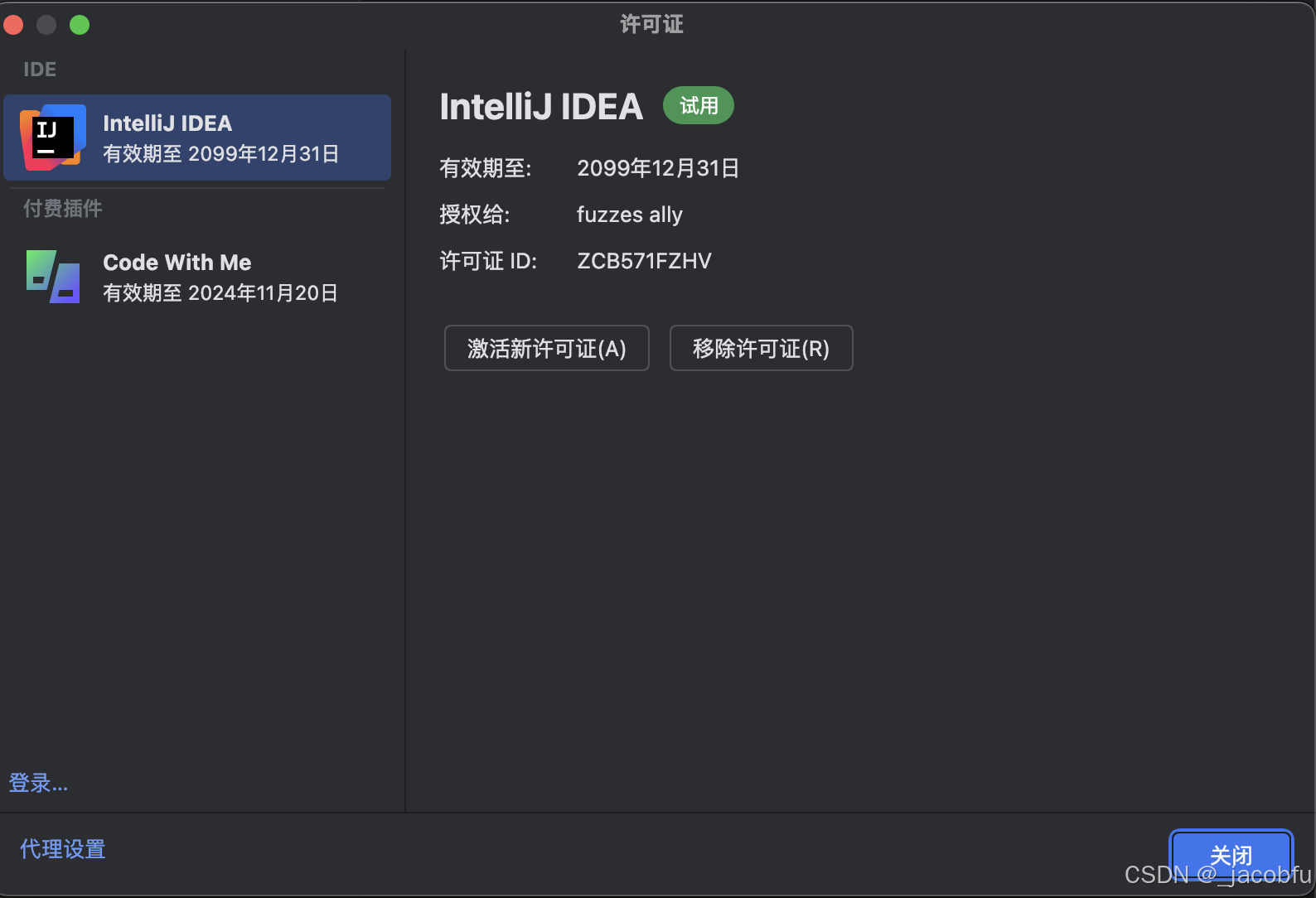 24年10月Mac配置jdk21，jdk11并切换（jEnv插件）+安装idea2024.3最新教程（全网最详细，最新，实操验证，完全不会出错），homebrew傻瓜安装教程，不出错_mac ...