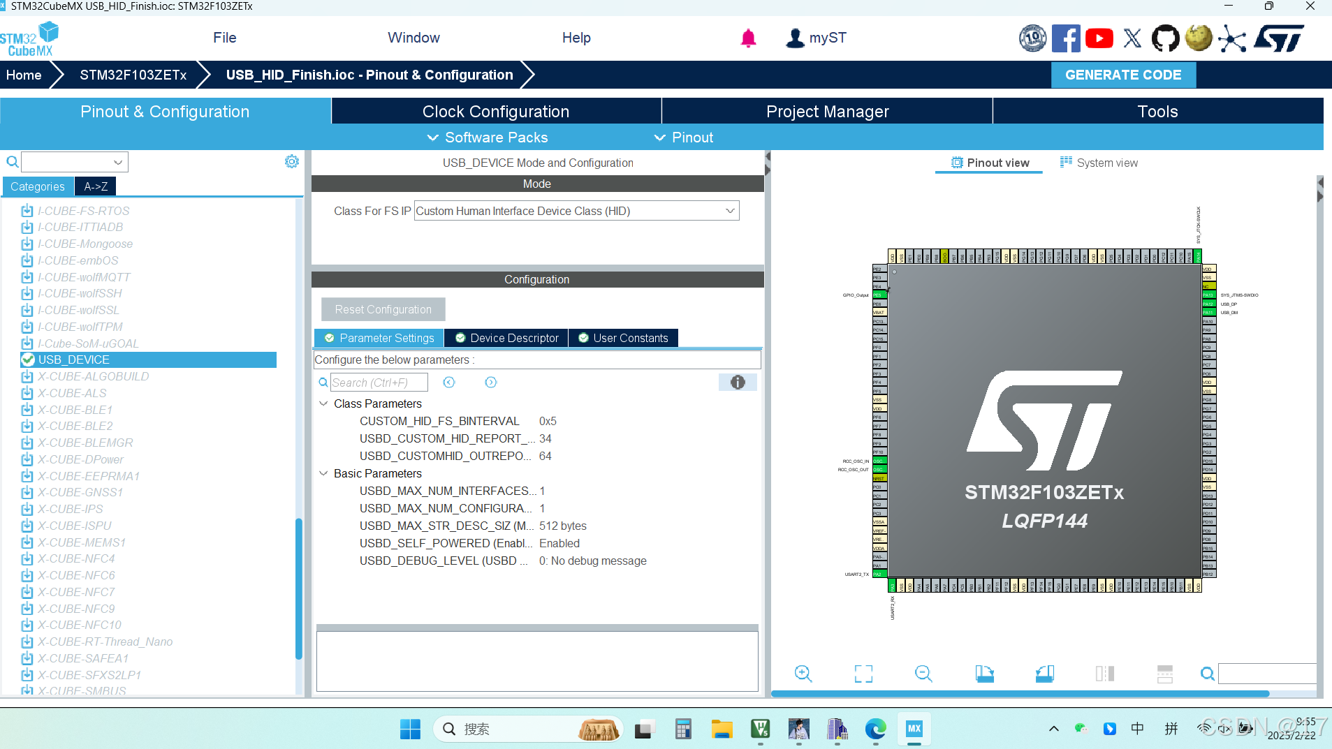 嵌入式stm32usb通信 Hid类 基于stm32f103(hal库)与c上位机通信 提供单片机与上位机源码 Cubemx配置 Freertosxmos 开发usb通信hid Csdn博客