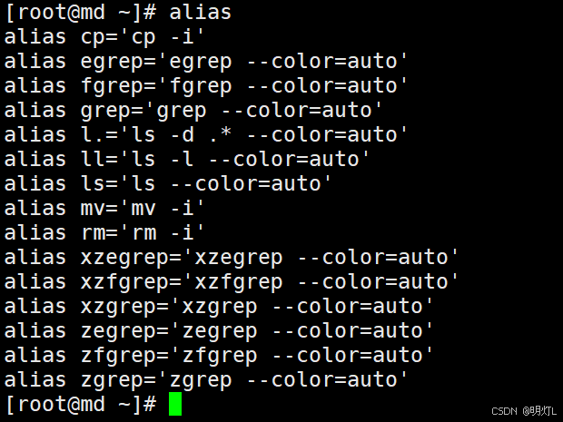 Linux操作系统，文件管理（十分详细，对小白友好）_linux文件管理-CSDN博客