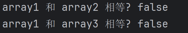 Java——Arrays 类详解-CSDN博客