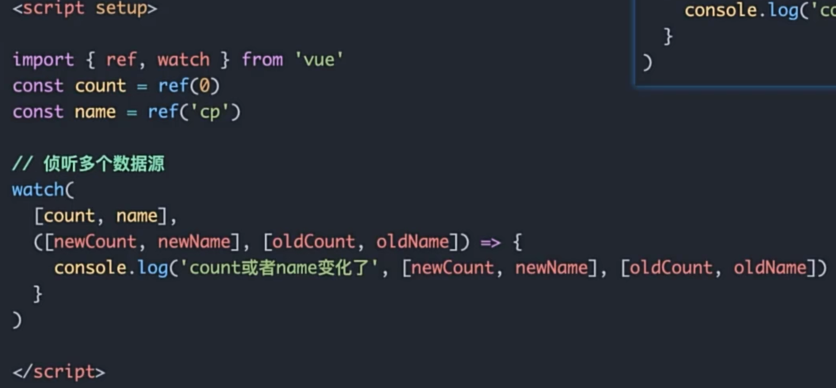 vue3 - watch函数_vue3 watch函数-CSDN博客