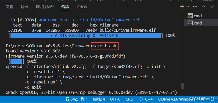 ODrive056源码编译，烧录和调试_odrive 编译-CSDN博客