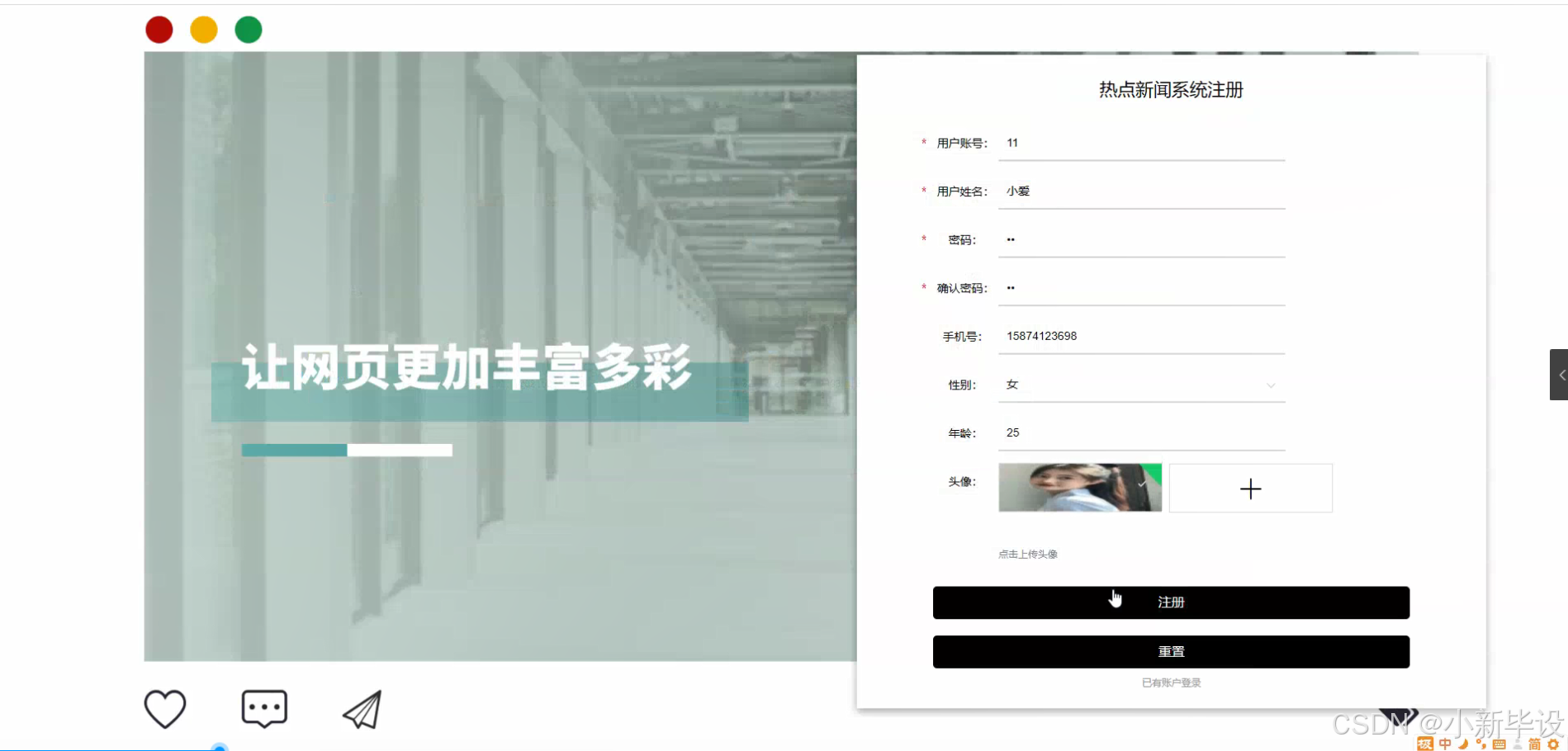 Springboot毕设热点新闻系统程序论文部署热点新闻系统可以springboot和python结合吗 Csdn博客