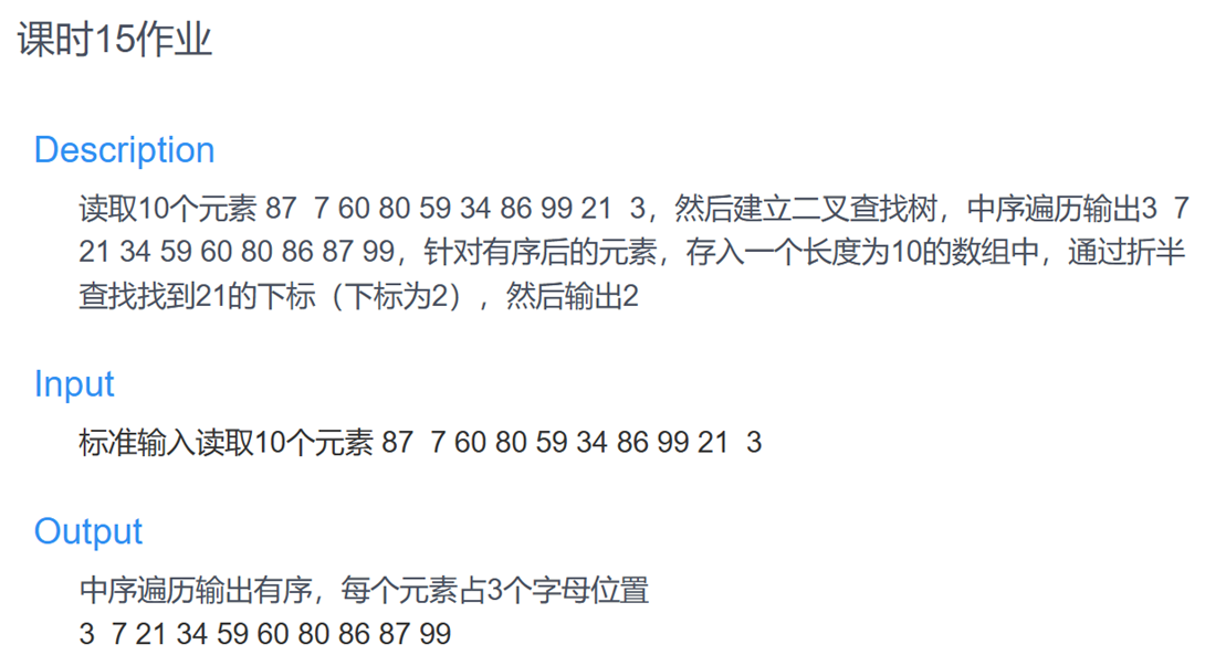 王道OJ中级阶段(16-26题)-CSDN博客