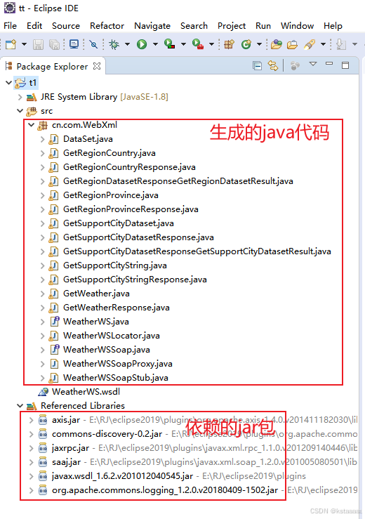 SpringBoot 调用第三方的WebService接口_springboot调用wsdl接口-CSDN博客