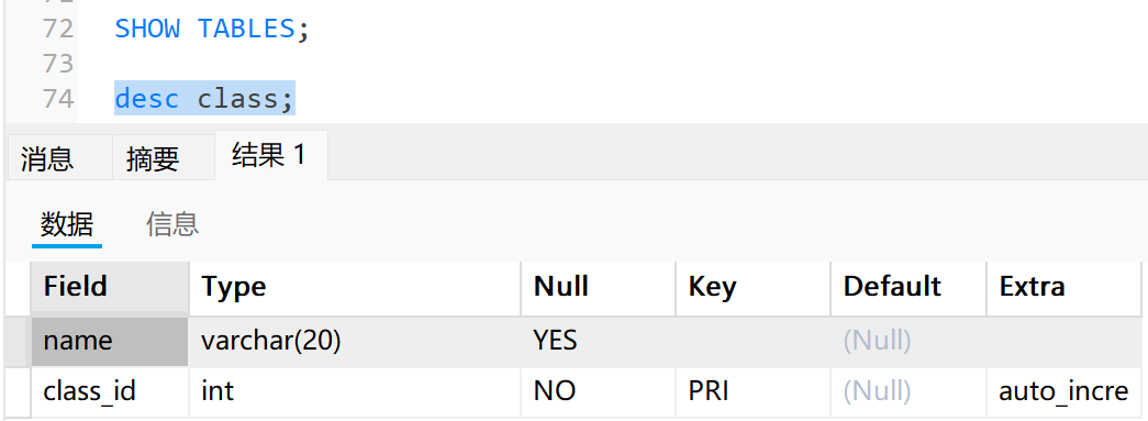 MySQL数据库入门核心知识点复盘讲解-CSDN博客