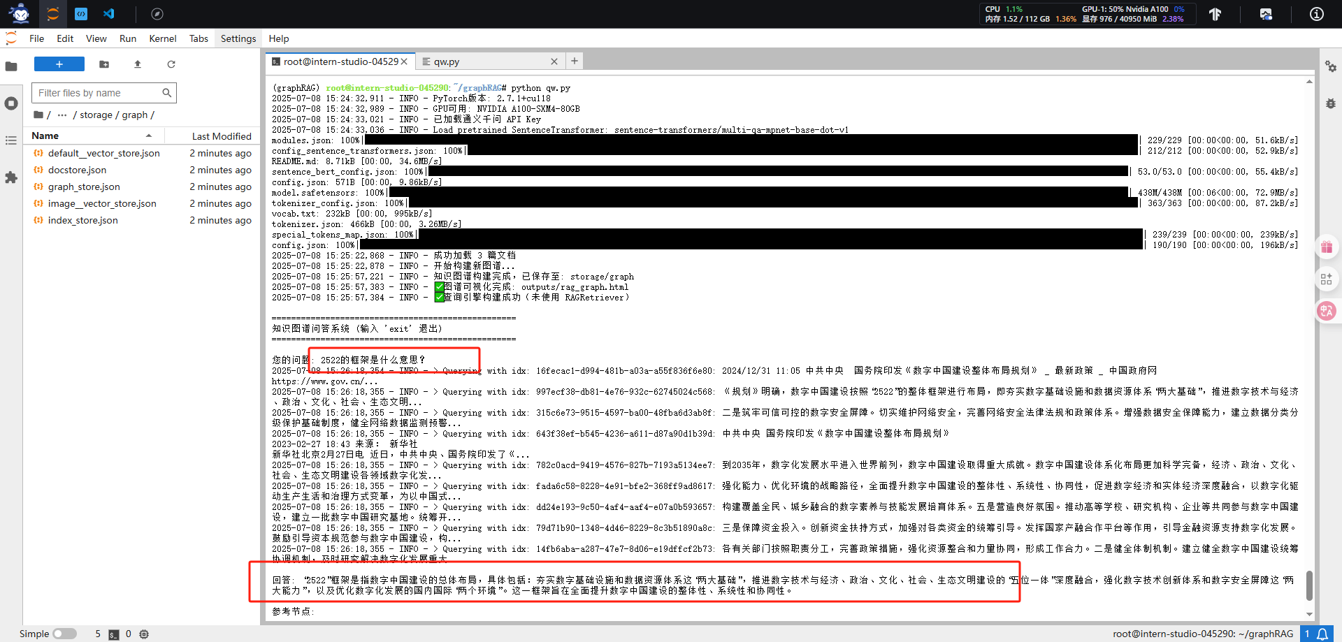 利用Llamaindex和本地pdf文档,轻松打造知识图谱Graph RAG_使用llamaindex如何读取pdf里面的图片、文本进行知识问答-CSDN博客