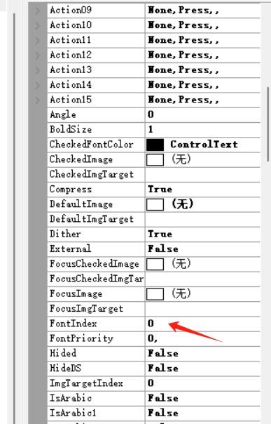 ITE使用多字库_ite guidesigner引用sdk中的库-CSDN博客