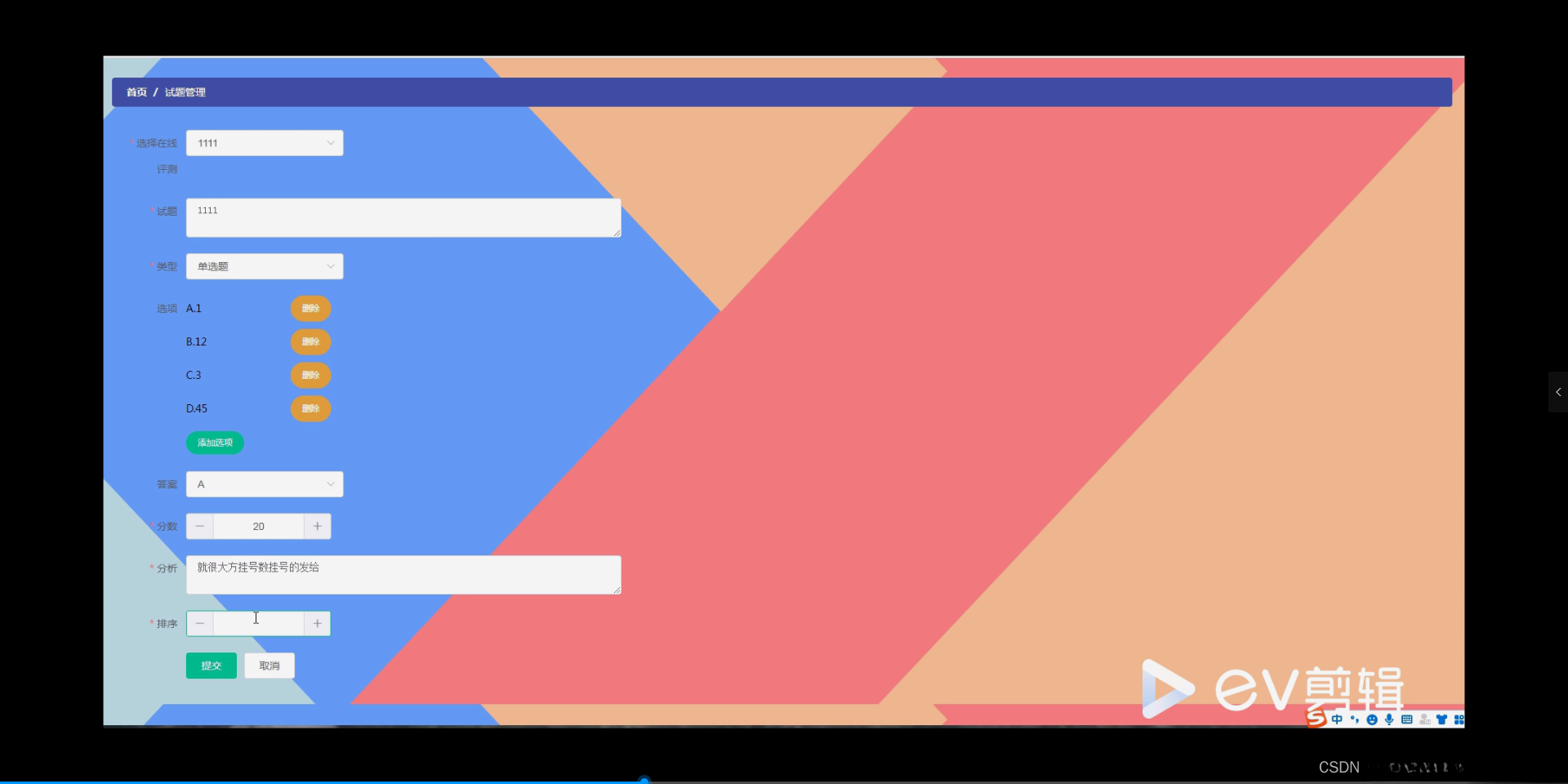 [附源码]计算机毕业设计Python+uniapp面试题库系统小程序v9sqe(程序+lw+远程部署)-CSDN博客