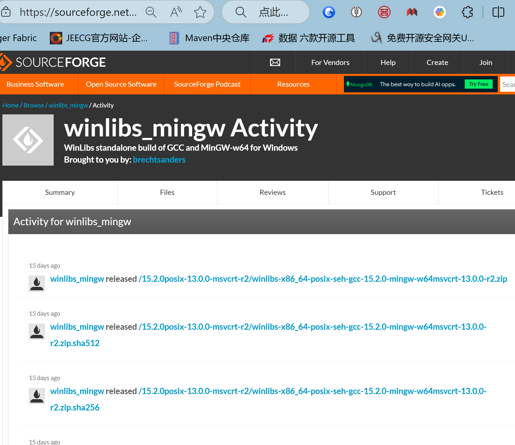 下载MinGW地址推荐_mingw国内下载地址-CSDN博客