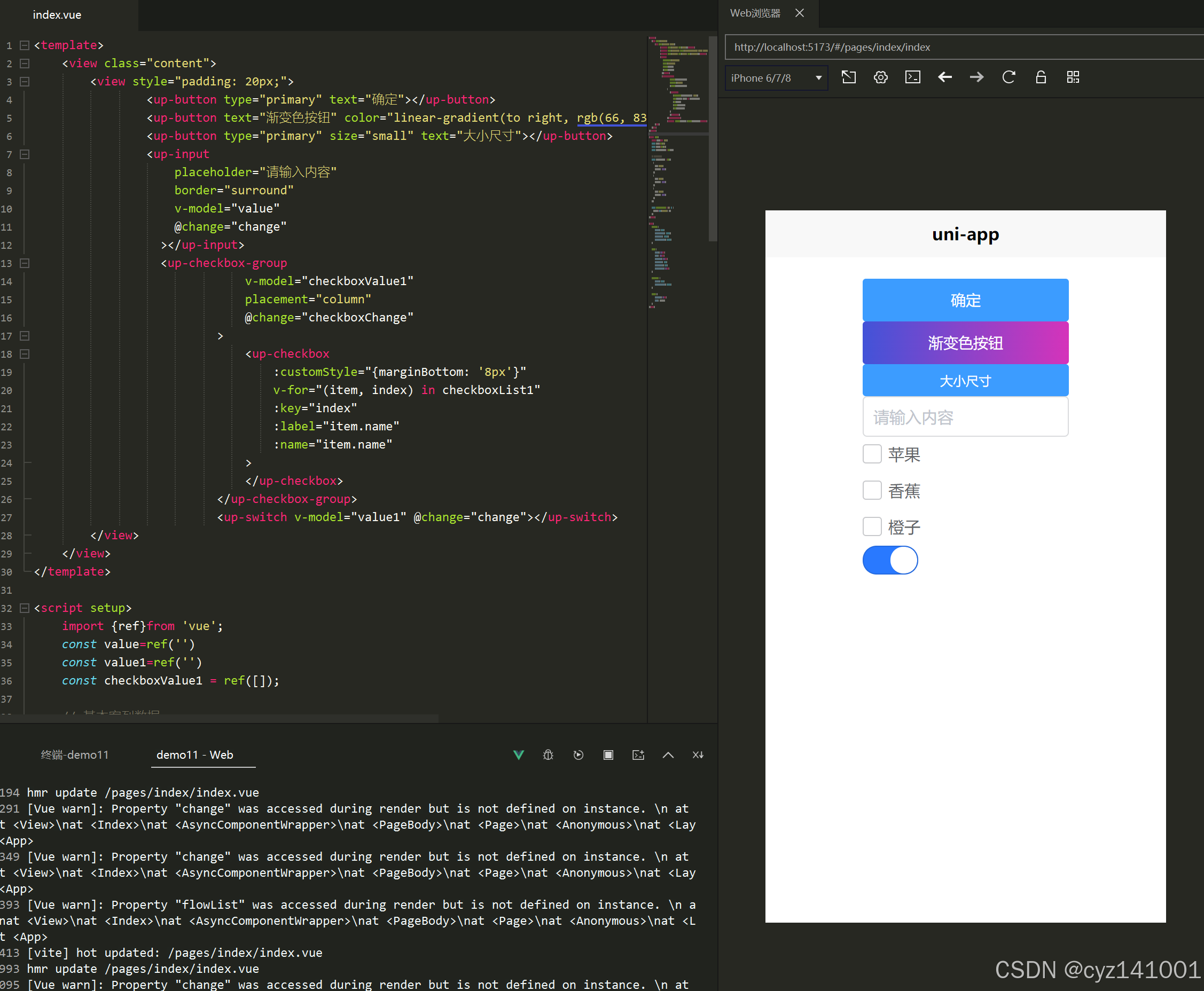 uniapp vue3环境下安装uview-plus详细教程（亲测绝对可用）_uview vue3-CSDN博客