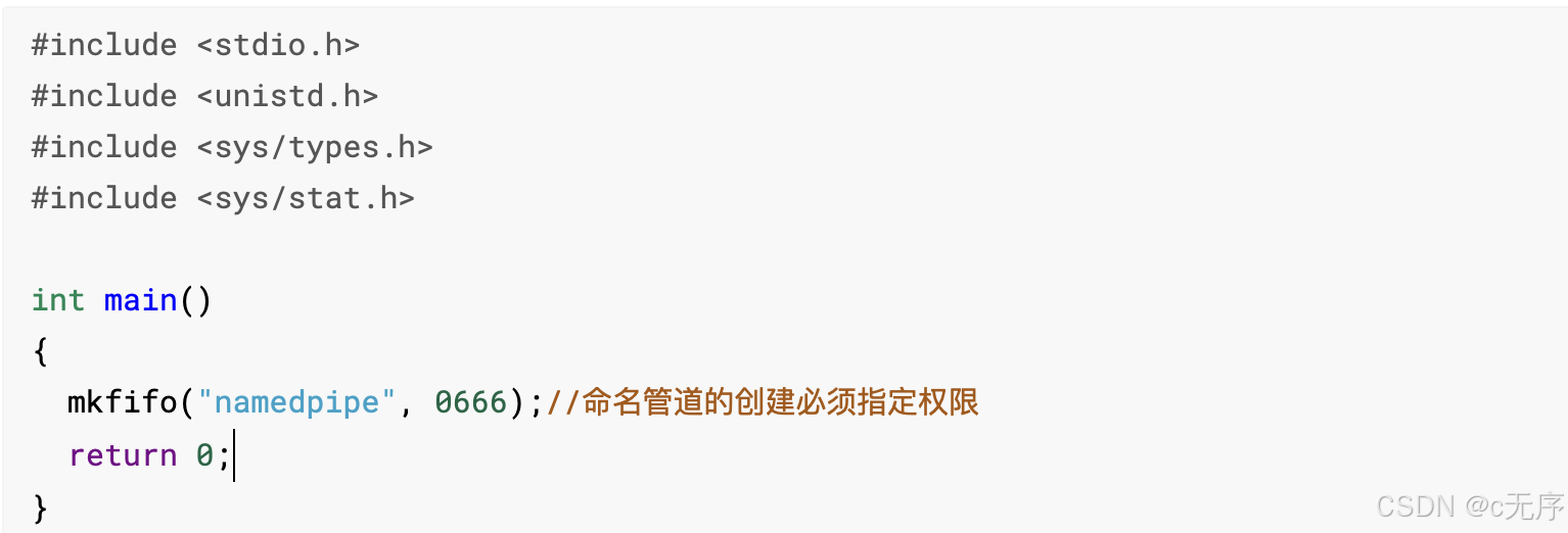 【Linux-进程间通信】命名管道_linux 实现命名管道通信-CSDN博客