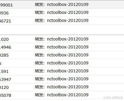 Matlab nctoolbox-20120109版本的安装_nctoolbox20120109下载-CSDN博客
