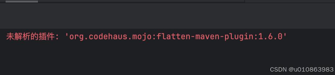 芋道框架实践上手留痕（一）_未解析的插件: 'org.codehaus.mojo:flatten-maven-plugin:1.-CSDN博客