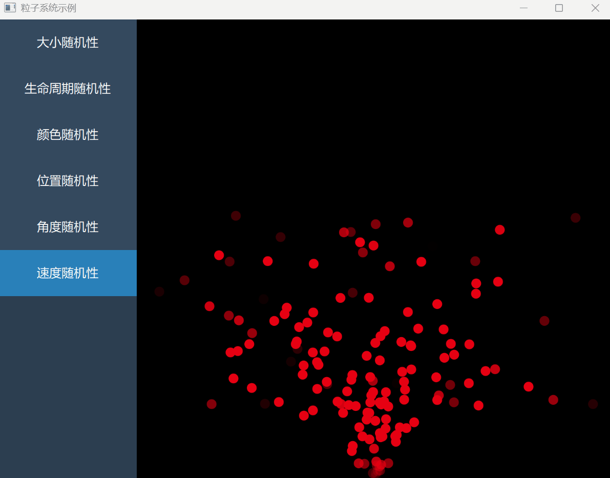 QML粒子系统：实现多种粒子随机效果（下）_qml的ellipseshape-CSDN博客