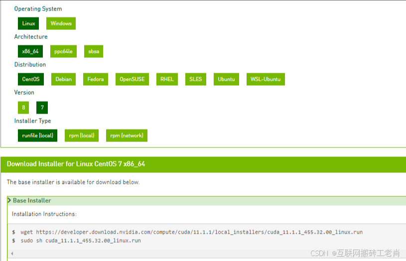 运维打铁：Linux Centos 7 安装更新GPU driver驱动和cuda_centos7安装显卡驱动详细教程-CSDN博客