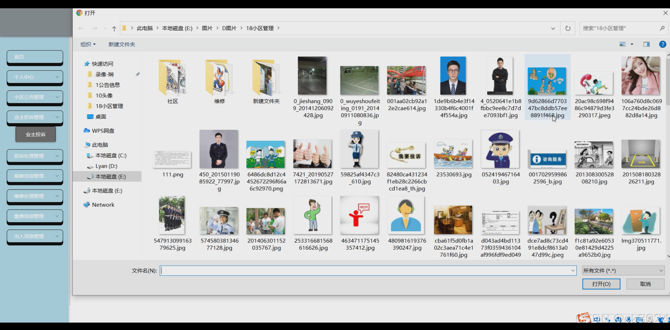 Springbootspringbootvue小区物业管理系统hoj46基于springbootvue的物业管理系统开题 Csdn博客