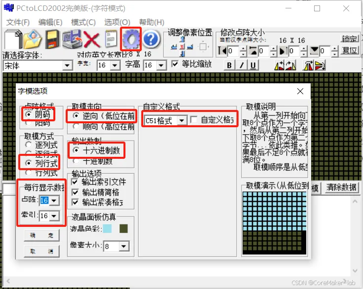 RA4M2_MINI驱动OLED(2)----点阵字库与图形_ssd1312驱动-CSDN博客