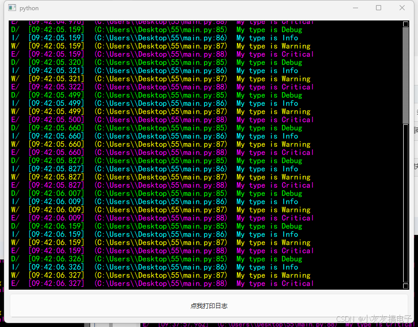 PyQt6 调试打印及重定向调试输出详解_pyqt qdebug-CSDN博客