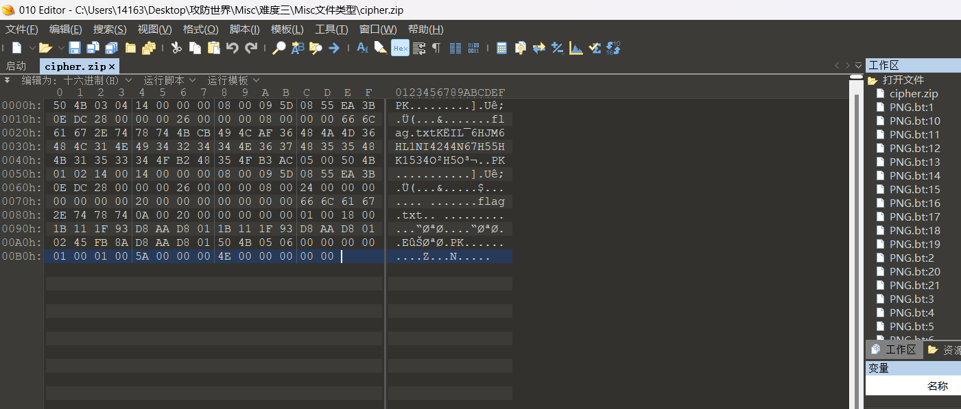 XCTF攻防世界Misc难度三所有整合wp-CSDN博客