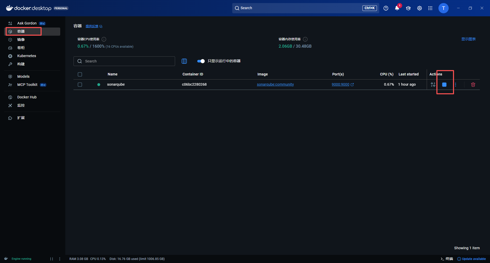 Windows系统下SonarQube安装使用教程_windows安装sonarqube-CSDN博客