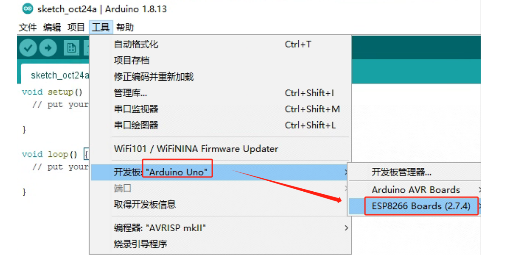 Esp8266 Arduino 开发完全指南:从零开始的环境搭建教程esp8266开发教程 Csdn博客 0863