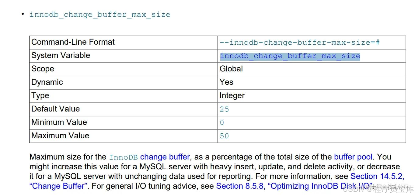 Mysql change buffer_change buffer大小设置-CSDN博客