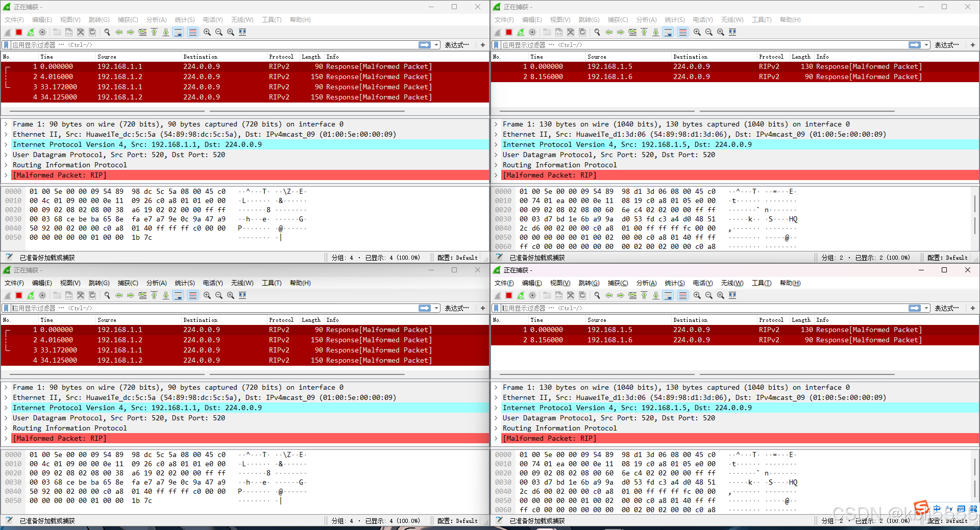 利用ENSP做RIP实验_ensp rip-CSDN博客