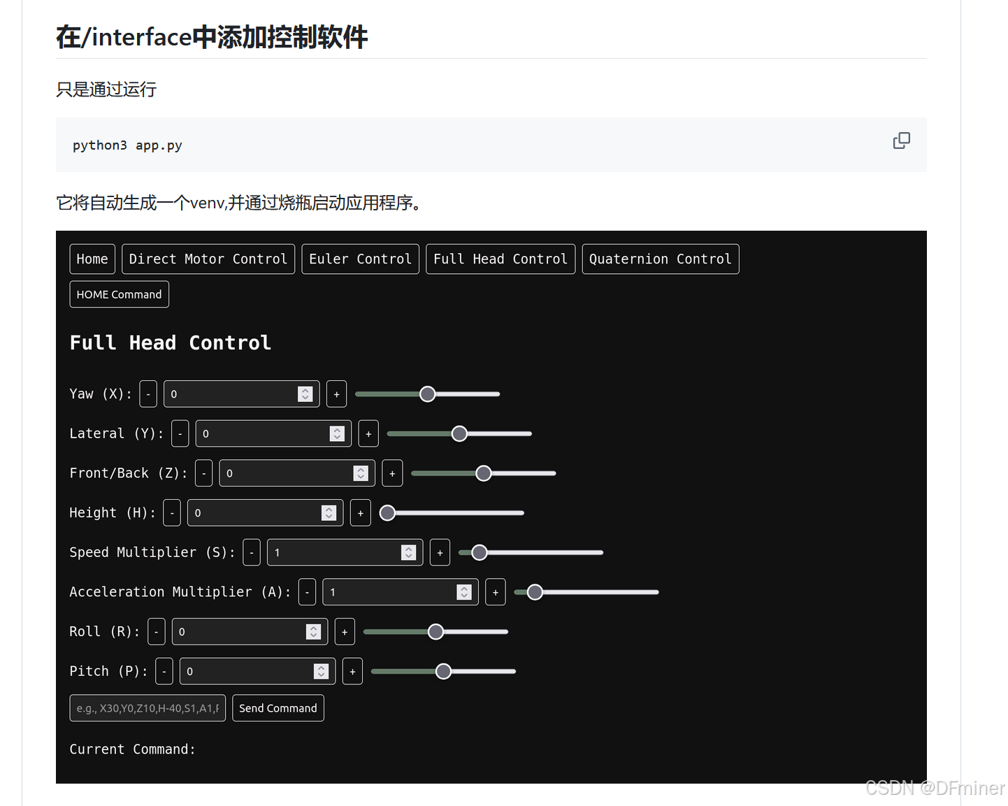 【仿生机器人】资源集合_poppy humanoid github-CSDN博客