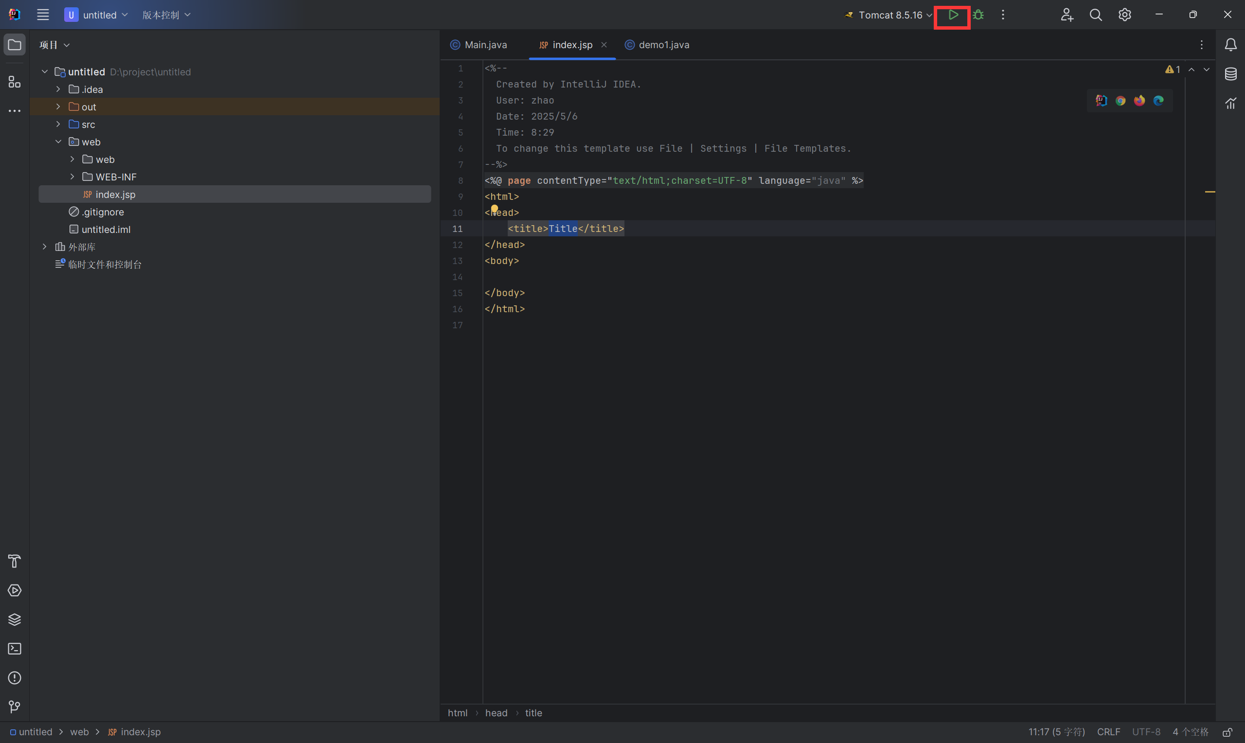 学习笔记：创建servlet_idea创建servlet项目-CSDN博客
