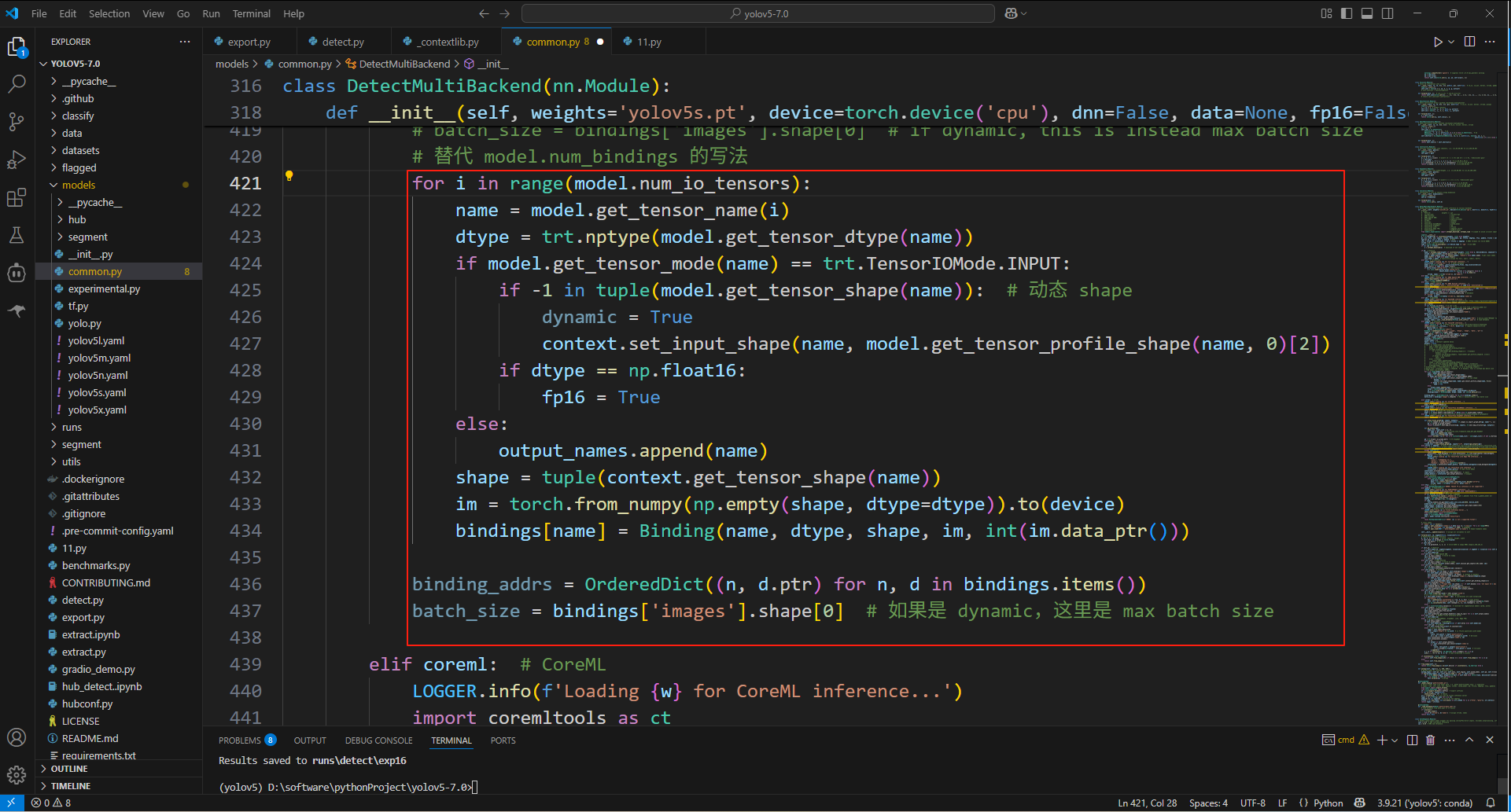 Yolov5-TensorRT项目部署环境安装与配置_attributeerror: 'tensorrt.tensorrt.icudaengine' ob-CSDN博客