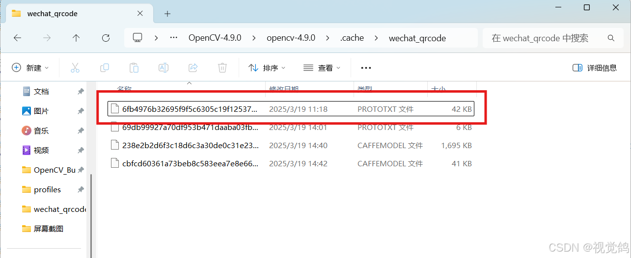 完美解决OpenCV + 扩展模块源码编译问题（Error in Configuration process ,project files maybe invalid！）-CSDN博客