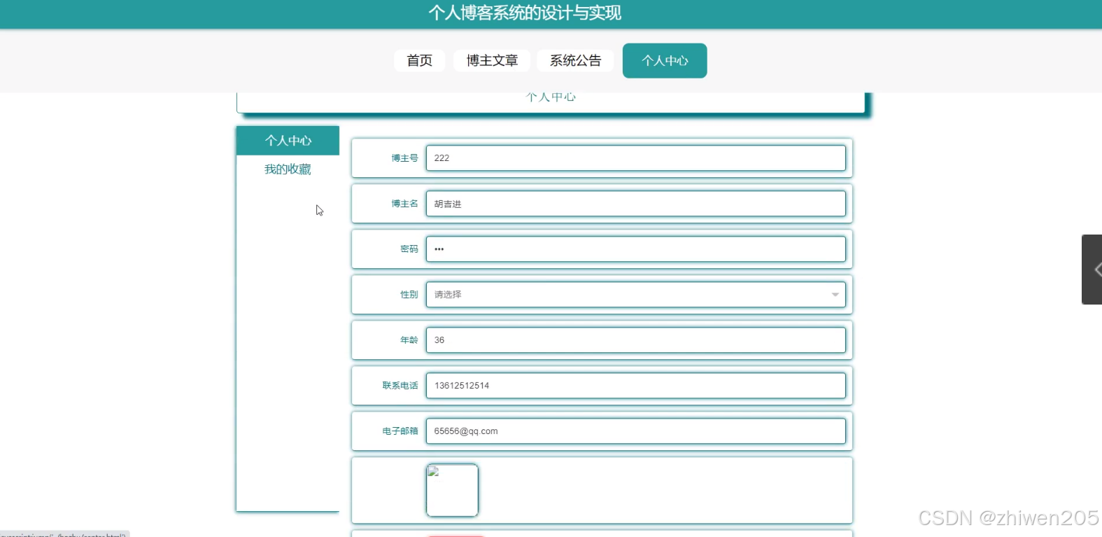 基于nodejsvue个人博客系统的设计与实现开题程序论文 计算机毕业设计 Csdn博客