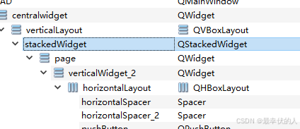 Qt中将QStackedWidget组件中的页设置跟随主窗口大小_qt stacked widget跟随主窗口进行缩放-CSDN博客