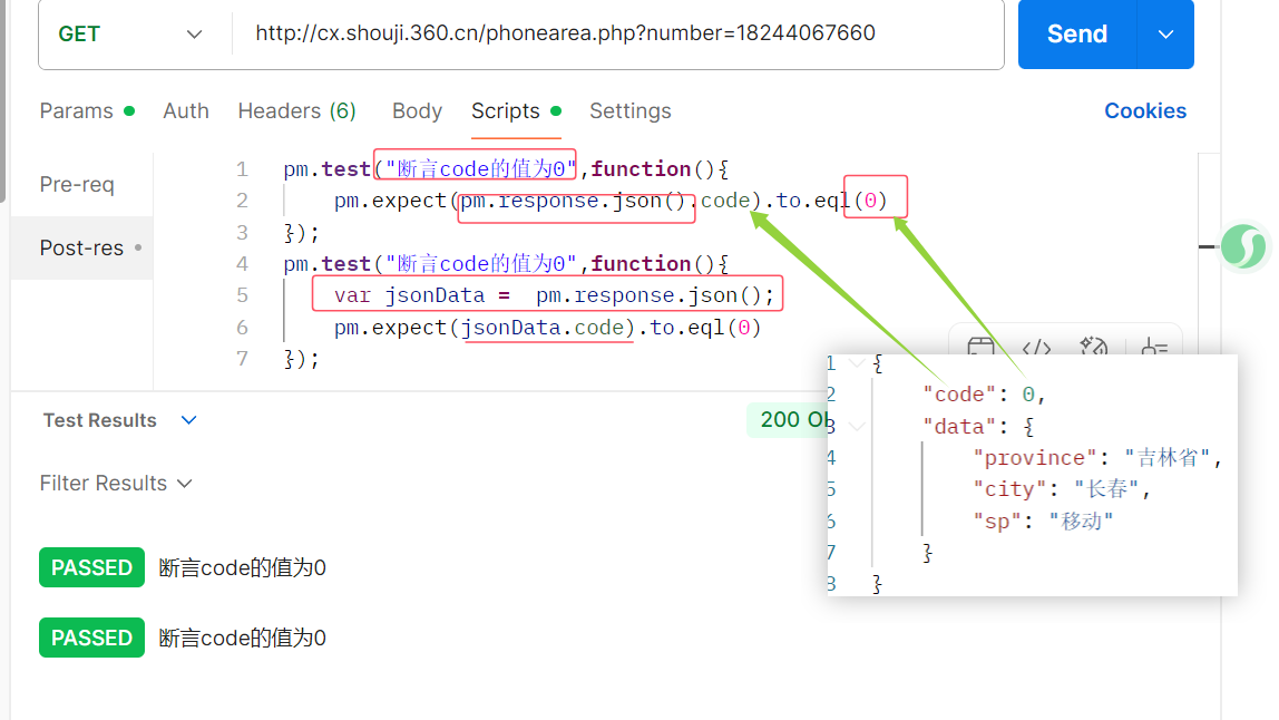 postman接口测试01-CSDN博客