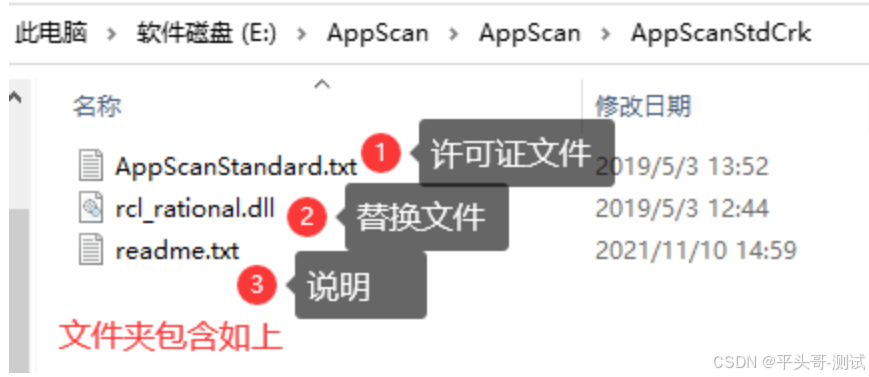 第二种：AppScan-安装HCL AppScan Standard 10.0.0 (x64)版本(一)-次要_appscan许可证-CSDN博客