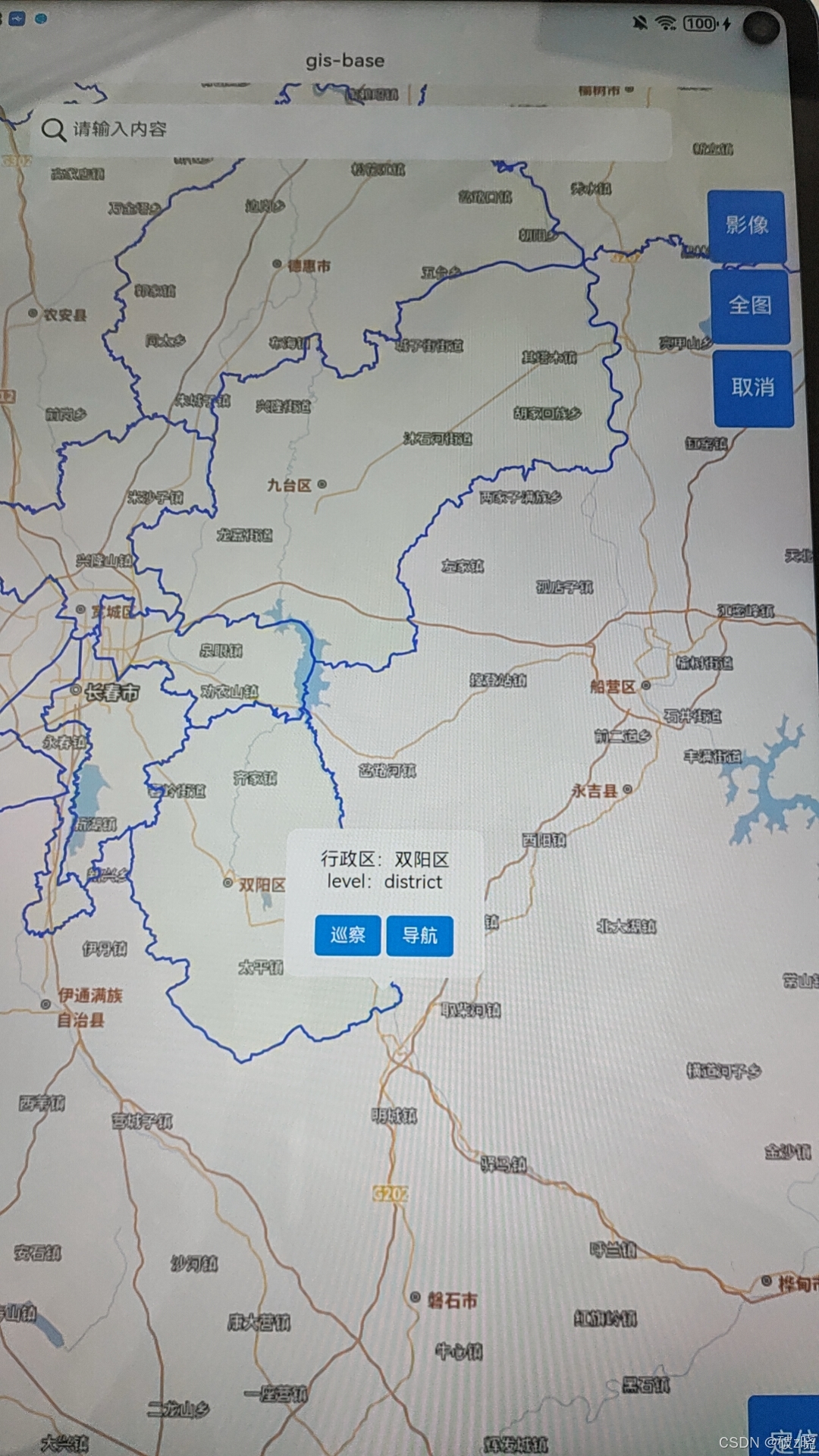 uniapp 整合 OpenLayers - 加载Geojson数据(在线、离线、点选、点选位置导航)_geojson在线加载-CSDN博客