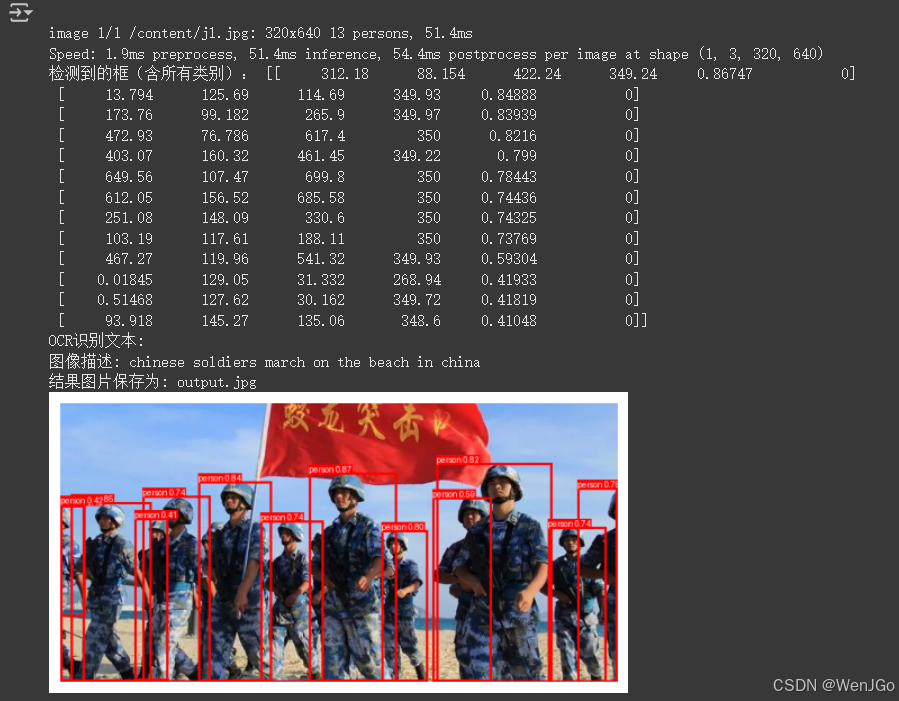 MM-React简化demo：视觉处理（目标检测+OCR+图像描述+结果可视化）_speed: 1.8ms preprocess, 42.6ms inference, 1.0ms p-CSDN博客