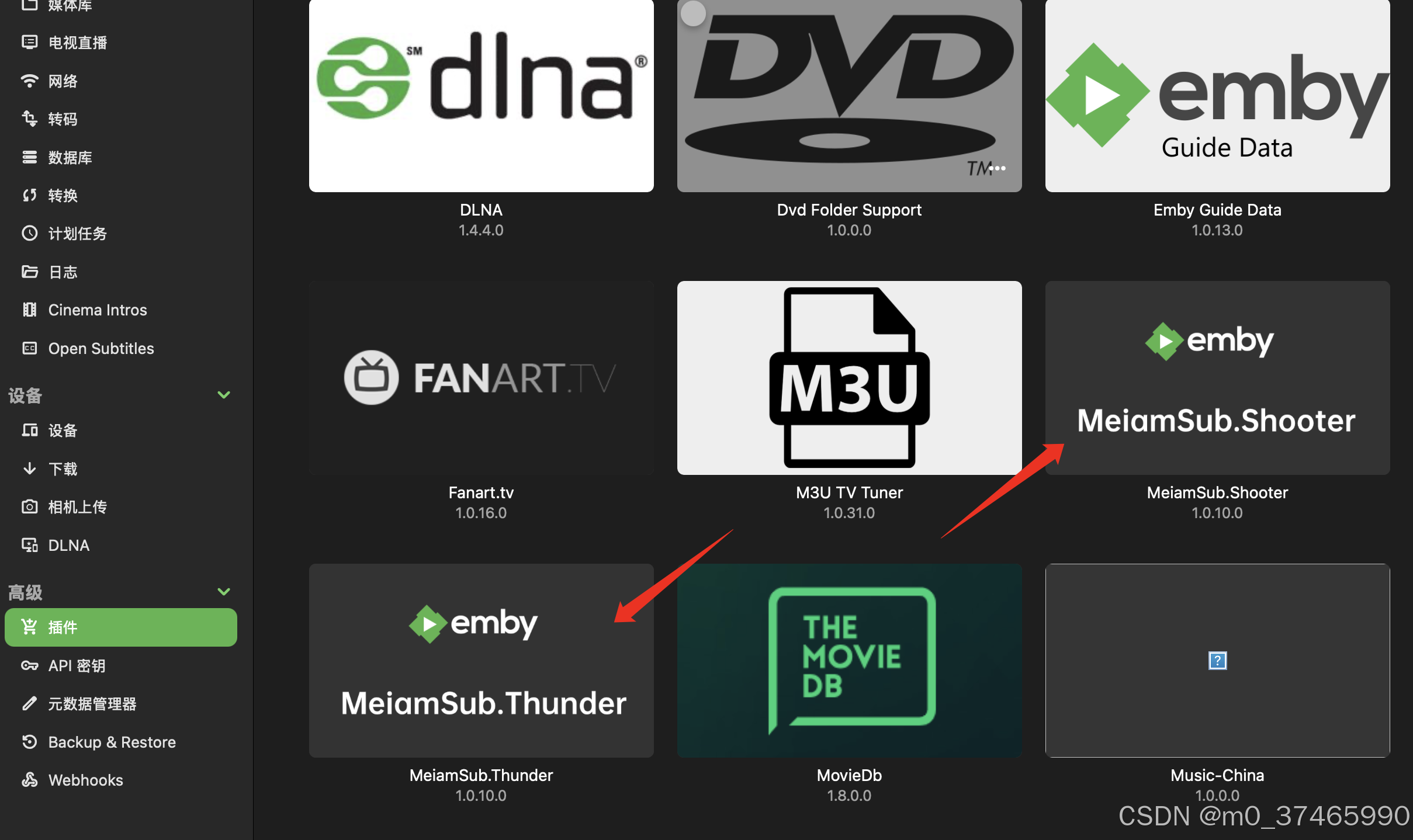 如何在群晖920+中的Emby添加电影字母插件_emby字幕插件-CSDN博客